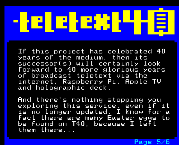 Teletext40: 40 Years of Teletext – Dan Farrimond